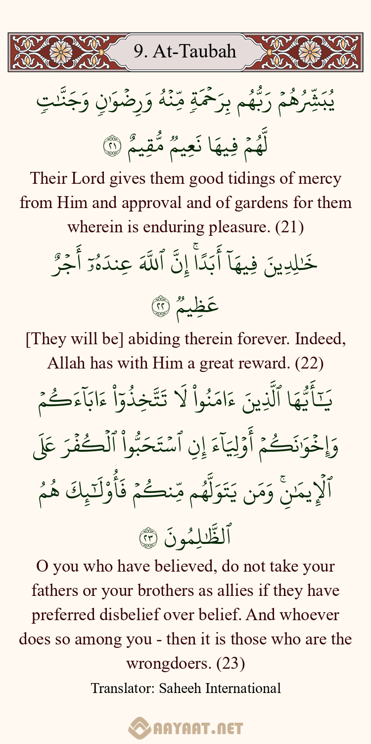 At-Taubah 21 - 26 (Page) - AAYAAT - Send scheduled Quranic content