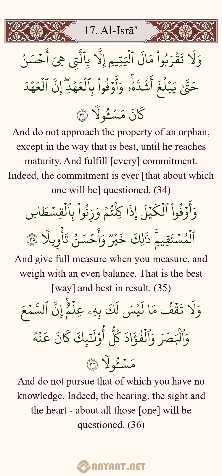 Al-Isrā’ 28 - 38 (Page) - AAYAAT - Send scheduled Quranic content